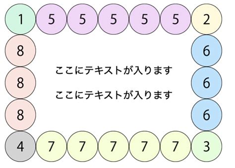 CSS border imageの使い方枠線に画像表示する方法 WEBST8のコードブログ