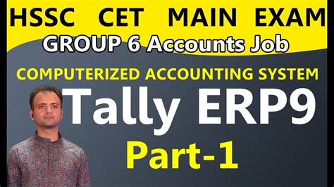 Computerized Accounting System Tally Erp Hssc Cet Main Exam Group
