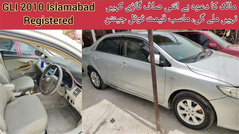 Toyota Corolla Gli Review Fuel Average Complete Details