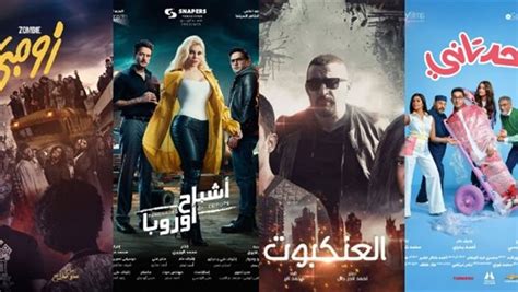 أبرزها العنكبوت وواحد تانى القائمة الكاملة لأفلام موسم عيد الفطر 2022