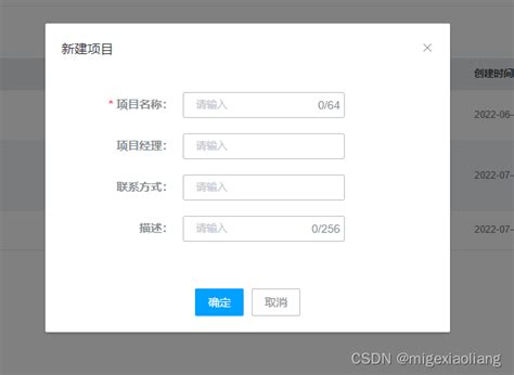 element ui 中 el input 输入框显示：输入字数以及限制输入字数 element输入框限制输入字符长度 csdn博客