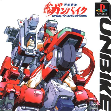 Kahen Soukou Gunbike Speed Power Gunbike Completions Howlongtobeat