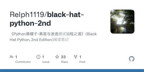black hat python 2nd docs 参考资料 pdf at master · relph1119 black hat python 2nd · github