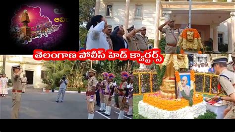 Telangana Formation Day Celebration Telangana State Police Head Quarter