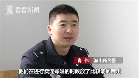 男子花50元嫖娼遇上仙人跳 居然还有夫妻搭档 新浪湖北 新浪网