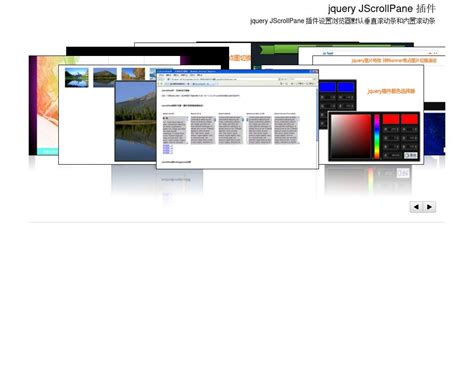 jquery 幻灯片插件 canvas 旋转木马 3d图片旋转展示