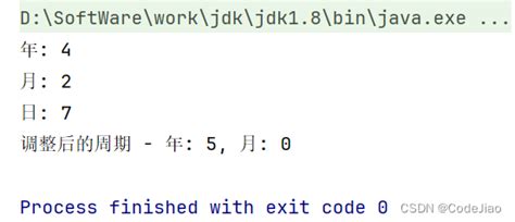 java时间api 对时间类型数据进行操作和格式化（date、simpledateformat、calendar、licaldatetime ） java 日期格式化 csdn博客