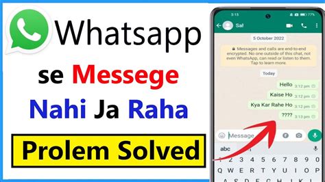 Whatsapp Par Message Nahi Ja Raha Hai How To Fix Whatsapp