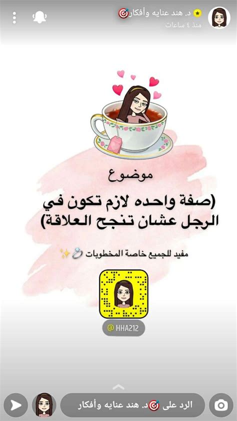 Married Advice Reading Psychology Love Husband Quotes Funny Study
