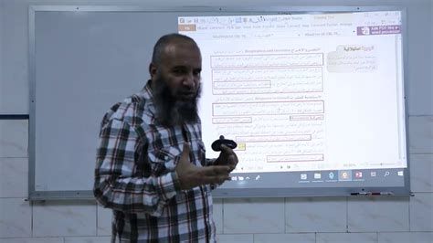 الديدان الحلقية YouTube