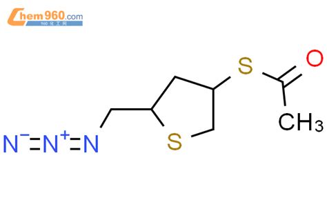 Ethanethioic Acid S Azidomethyl Tetrahydro Thienyl