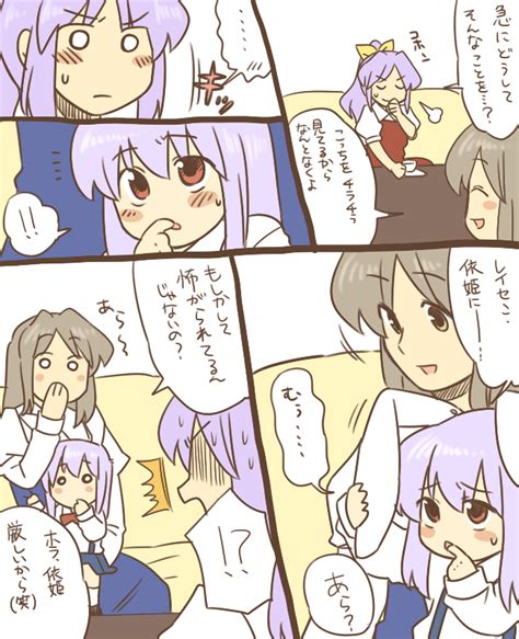 Reisen Udongein Inaba Watatsuki No Yorihime And Watatsuki No Toyohime