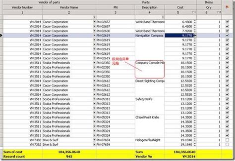 delphi的dbgrideh合计功能实现 葛屹肃