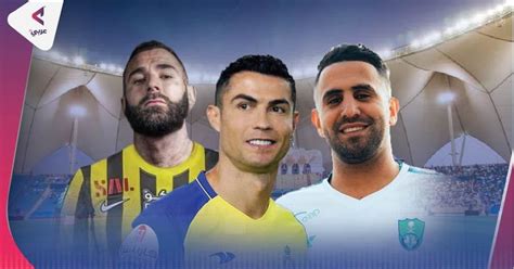 تعرف إلى أغلى 10 لاعبين في الدوري السعودي إنفوغراف