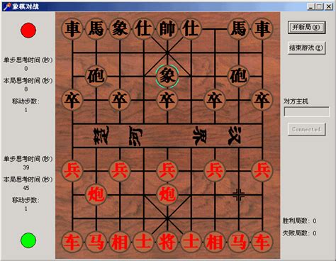 delphi语言 中国象棋双人网络对战程序 源程序下载 源代码下载 慧龙软件工作室