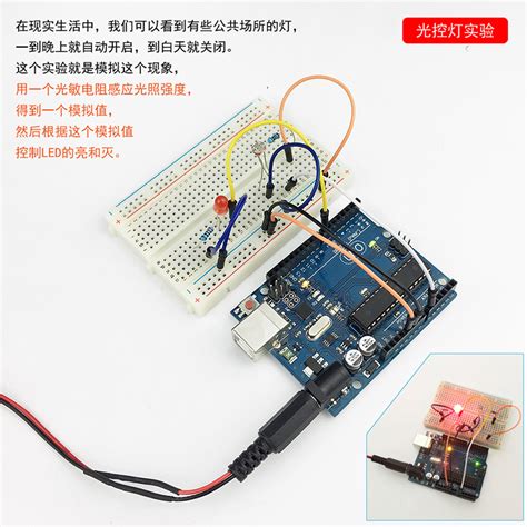 电子爱好者之家元器件套件创客电路实验套装适用arduino开发学习 虎窝淘