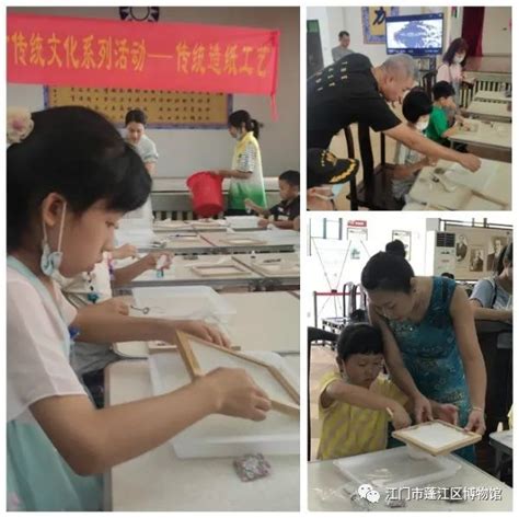 体验古法造纸传承千年技艺蓬江区博物馆举办第一期传统文化体验活动 澎湃号政务 澎湃新闻 The Paper