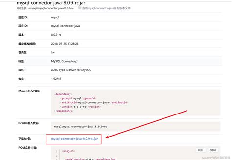 No suitable driver found for jdbc mysql localhost 33062023 12 7更新