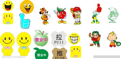 卡通 小公仔 笑脸 推拉设计图 公共标识标志 标志图标 设计图库 昵图网