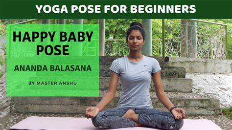 HAPPY BABY POSE ANANDA BALASANA Yoga For Beginners YouTube