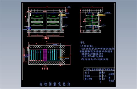 Uasb反应池、生物接触氧化池、沉淀池cad图纸autocad 2007模型图纸下载 懒石网