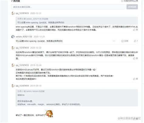 html2canvas jspdf 导出pdf文件踩坑记录html2canvas jspdf 导出pdf文件 d 掘金