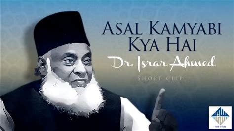 Asal Kamyabi Kya Hai Very Emotional Bayan By Dr Israr Ahmad YouTube