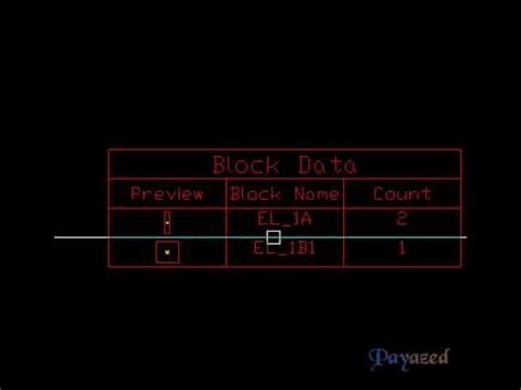 Count Blocks BCT Lisp By Lee Mac YouTube