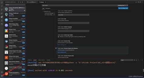 使用vscode调试python代码，输出窗口不能显示中文问题 vscode python绘图中文不显示 csdn博客