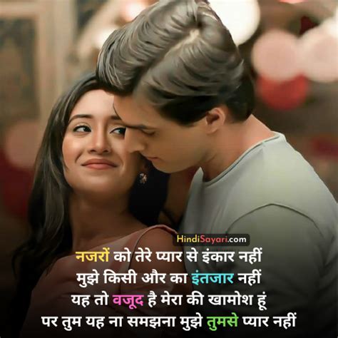 Love Shayari In Hindi For Girlfriend Hindi Shayari