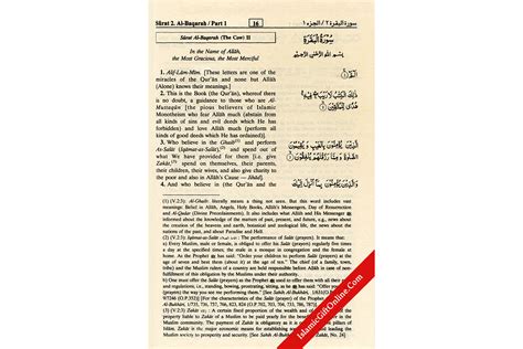 The Noble Quran Interpretation Of The Meanings Of The Noble Qur An In