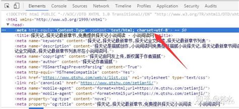 python3爬虫实战（一）：小说 知乎