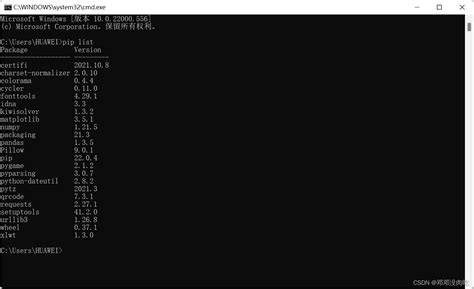 python基础教程之pip的安装和卸载 张生荣