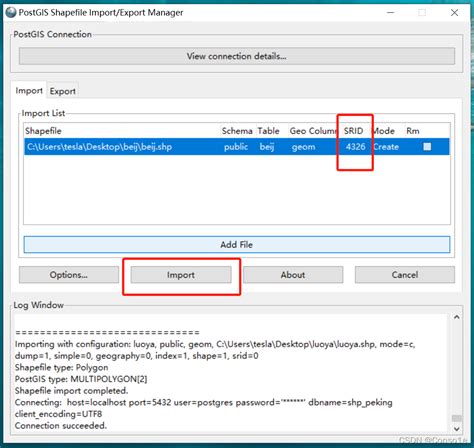 postgresql postgis 导入shp文件并在qgis中查看 postgis 导入并查看shp csdn博客
