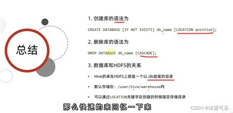 大数据：hive数据库的操作语法，数据表，内部表，external外部表，数据导入导出load，insert hive loadfile 外部表 csdn博客