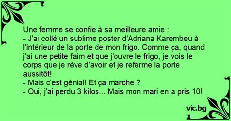 Une femme se confie à sa meilleure amie J ai collé un sublime