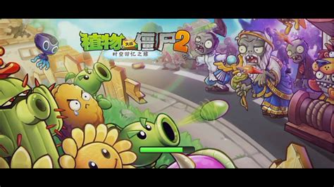 Jugando por primera vez Plants vs Zombies 2 versión China Plants vs