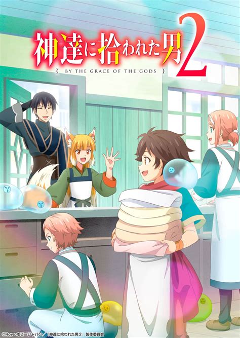 El anime Kami tachi ni Hirowareta Otoko anunció la fecha de estreno de