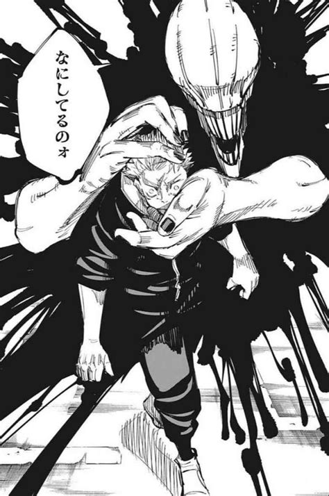 呪術廻戦141話のネタバレ考察リカちゃんが強すぎるアニメンタリズム