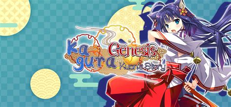 Kagura Genesis Kuon S Story On GOG