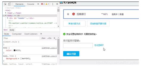 python制作购物秒杀脚本，以淘宝秒杀脚本为例！ 购物脚本 csdn博客