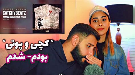 Catchybeatz Boodam Shodam feat Putak REACTION ری اکشن به ترک