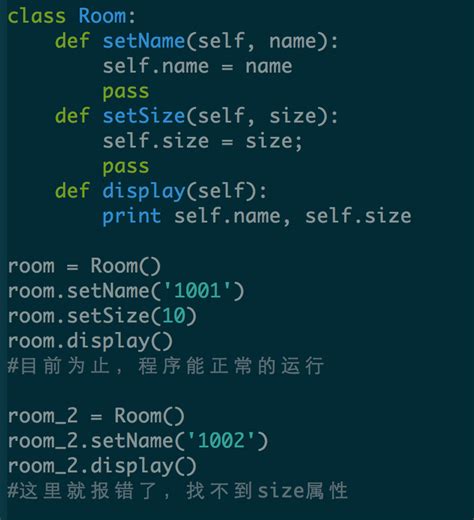python中类的属性的访问控制 codeantenna
