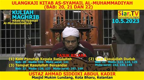 Ustaz Ahmad Siddiki Ulangkaji Kitab As Syamail Al Muhammadiyah Bab