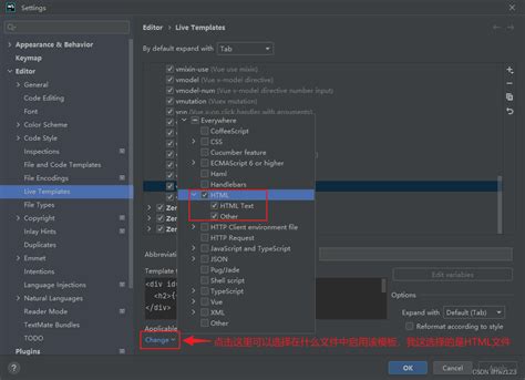 01 学习笔记（webstorm自定义模板代码）【新手上路，多多关照】 webstorm自定义代码块 csdn博客