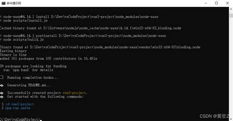 手把手教你搭建vue3项目 vue3项目搭建 csdn博客
