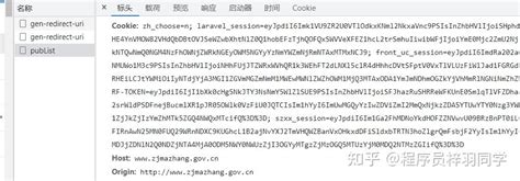 python爬虫之cookie反爬虫 知乎