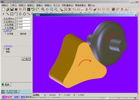 Rotational Axis Cam Cad Cam Softwarecnc Machine Cad Cam Software