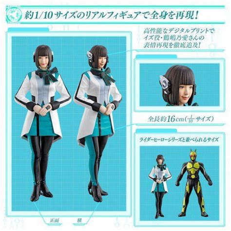 Noa Tsurushima Officially Certified Iz Figure Revealed By