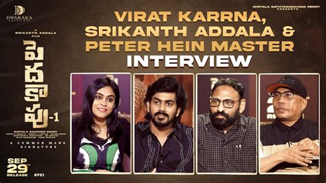 Peddha Kapu 1 Movie Team Interview Virat Karrna Srikanth Addala